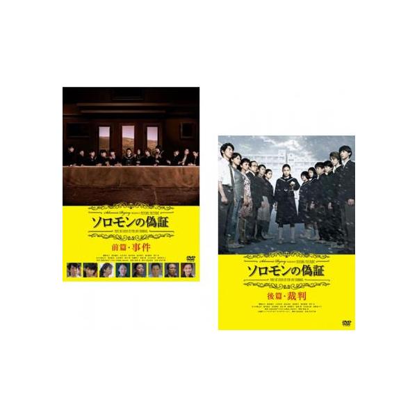 全2巻 (監督) 成島出 (出演) 藤野涼子(藤野涼子)、板垣瑞生(神原和彦)、石井杏奈(三宅樹理)、清水尋也(大出俊次)、富田望生(浅井松子)、前田航基(野田健一)、西畑澪花(倉田まり子)、若林時英(向坂行夫)、西村成忠(井上康夫) (ジ...
