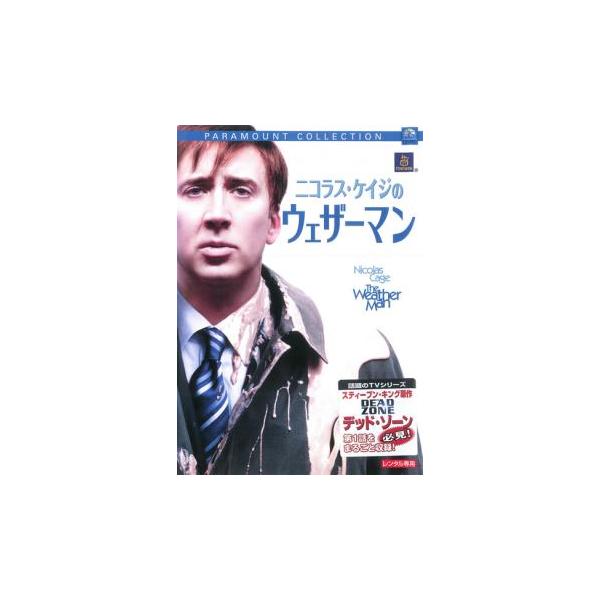 【バーゲン】(監督) ゴア・ヴァービンスキー (出演) ニコラス・ケイジ、マイケル・ケイン、ホープ・デイヴィス、ニコラス・ホルト、マイケル・リスポリ、ギル・ベローズ、ジェメンヌ・デ・ラ・ペーニャ (ジャンル) 洋画 コメディ ドラマ (入荷...