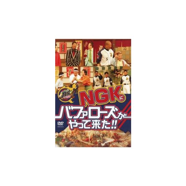【バーゲン】 (出演) 中村勝広、清原和博、阿部真宏、加藤大輔、吉井理人、早川大輔、村松有人、大西宏明、谷佳知 (ジャンル) お笑い コント 漫才 (入荷日) 2021-02-15