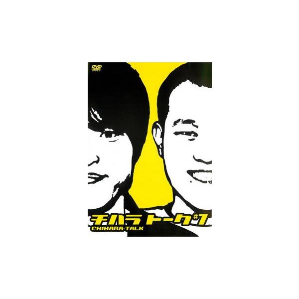 【バーゲン】 (出演) 千原兄弟 (ジャンル) お笑い コント (入荷日) 2024-12-27