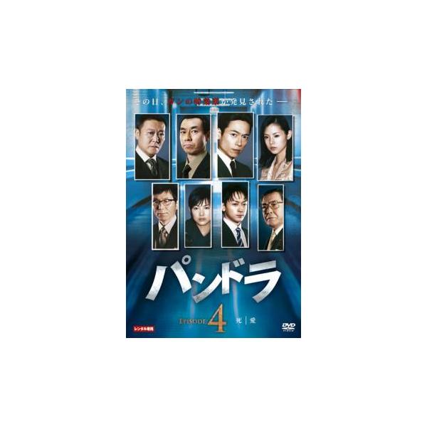 (監督) 河毛俊作 (出演) 三上博史(鈴木秀樹)、柳葉敏郎(的場真一)、小西真奈美(飯田小夜子)、谷村美月(水野愛美)、相島一之(沼部義広)、上原美佐(門脇ちか)、山本耕史(太刀川春夫)、山本圭(緑川富士夫)、小野武彦(深見甚一郎) (ジ...