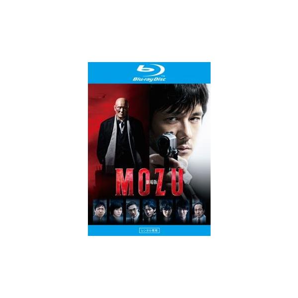 (監督) 羽住英一郎 (出演) 西島秀俊(倉木尚武)、香川照之(大杉良太)、真木よう子(明星美希)、池松壮亮(新谷和彦)、伊藤淳史(鳴宮啓介)、松坂桃李(権藤剛)、伊勢谷友介(高柳隆市)、阿部力(村西悟)、杉咲花(大杉めぐみ) (ジャンル)...