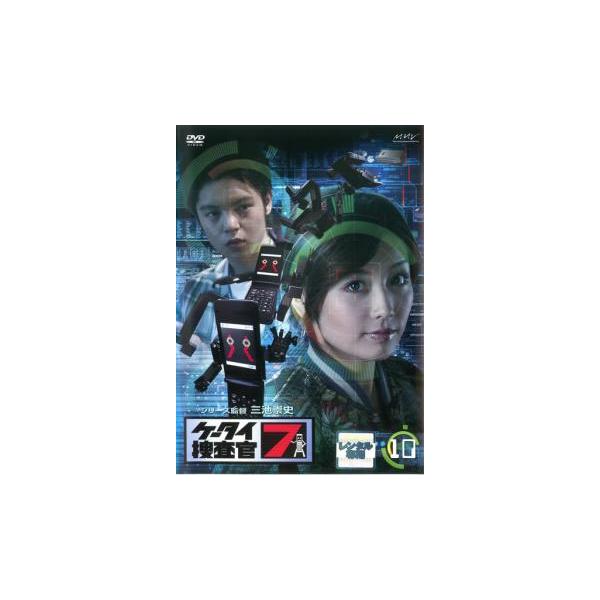 【バーゲン】(監督) 三池崇史 (出演) 窪田正孝(網島ケイタ)、津田寛治(滝本壮介)、伊藤裕子(美作千草)、松田悟志(桐原大貴)、三津谷葉子(麻野瞳子)、岡本奈月(御堂優璃)、田口浩正(網島健太郎)、勝野洋(志村克彦)、勝野洋輔(海斗修悟...