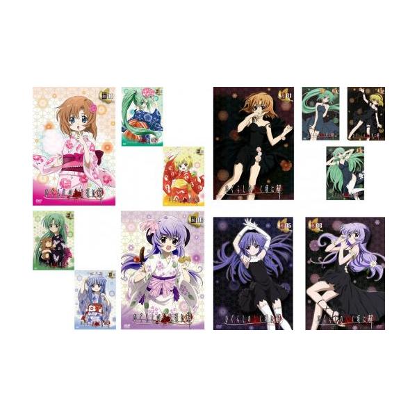 全12巻 【バーゲン】(監督) 今千秋 (出演) 保志総一朗(前原圭一)、中原麻衣(竜宮レナ)、雪野五月(園崎魅音／詩音)、かないみか(北条沙都子)、田村ゆかり(古手梨花)、堀江由衣(羽入)、茶風林(大石蔵人)、大川透(富竹ジロウ)、伊藤美...