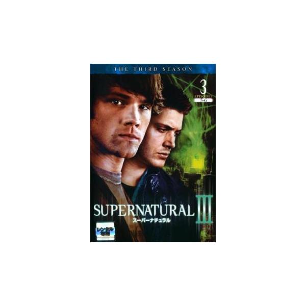 【バーゲン】(監督) キム・マナーズ (出演) ジャレッド・パダレッキ(サム・ウィンチェスター)、ジェンセン・アクレス(ディーン・ウィンチェスター)、ケイティ・キャシディ(ルビー)、ローレン・コーハン(ベラ・タルボット) (ジャンル) 洋画...