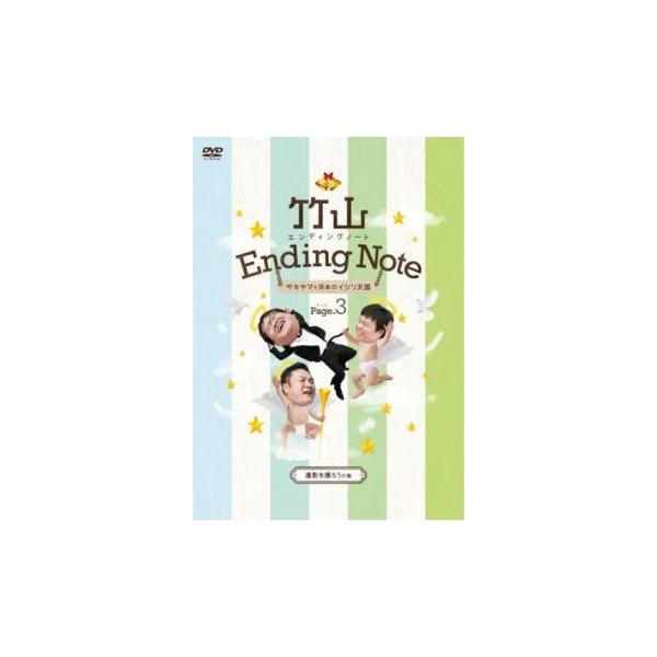 【バーゲン】(監督) 谷中憲 (出演) カンニング竹山、山崎弘也、河本準一、小玉ゆうい (ジャンル) お笑い コント 漫才 その他 (入荷日) 2023-07-07