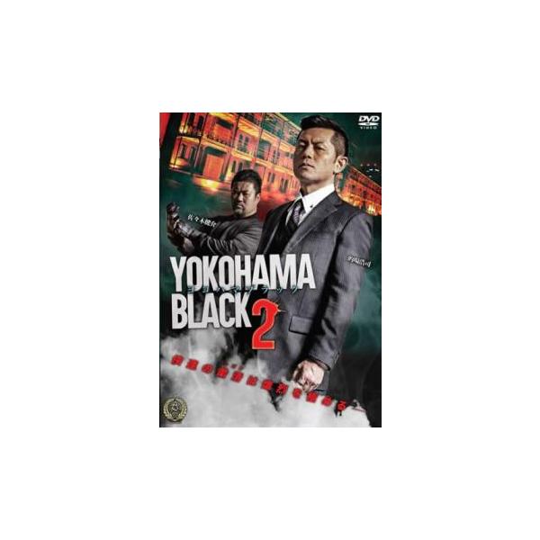 (監督) 石川二郎 (出演) 的場浩司、佐々木健介、小沢和義、ｍｉｓｏｎｏ、成瀬正孝、元木大介 (ジャンル) 邦画 アクション ドラマ 任侠、極道 (入荷日) 2025-01-10
