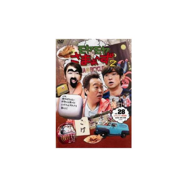 【バーゲン】 (出演) さまぁ〜ず、狩野恵里 (ジャンル) お笑い その他 (入荷日) 2023-07-03