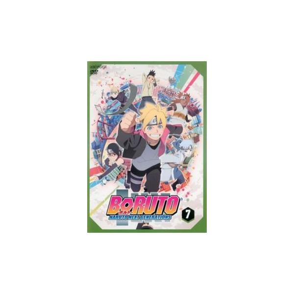 【バーゲン】(監督) 山下宏幸 (出演) 三瓶由布子(うずまきボルト)、菊池こころ(うちはサラダ)、木島隆一(ミツキ)、小野賢章(奈良シカダイ)、白石涼子(秋道チョウチョウ)、阿部敦(山中いのじん)、竹内順子(うずまきナルト)、水樹奈々(う...