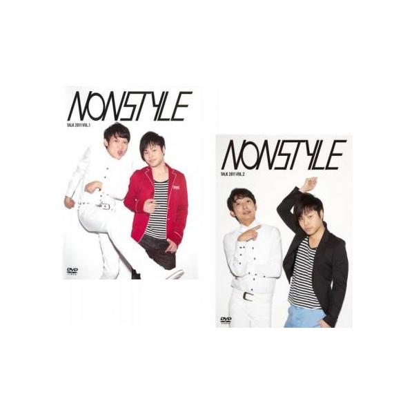 全2巻 【バーゲン】 (出演) ＮＯＮ ＳＴＹＬＥ (ジャンル) お笑い コント 漫才 その他 (入荷日) 2023-05-22