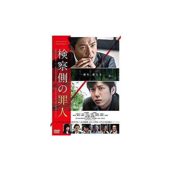 (監督) 原田眞人 (出演) 木村拓哉(最上毅)、二宮和也(沖野啓一郎)、吉高由里子(橘沙穂)、平岳大(丹野和樹)、大倉孝二(弓岡嗣郎)、八嶋智人(小田島誠司)、音尾琢真(千鳥)、芦名星(運び屋の女)、山崎紘菜(最上奈々子) (ジャンル) ...