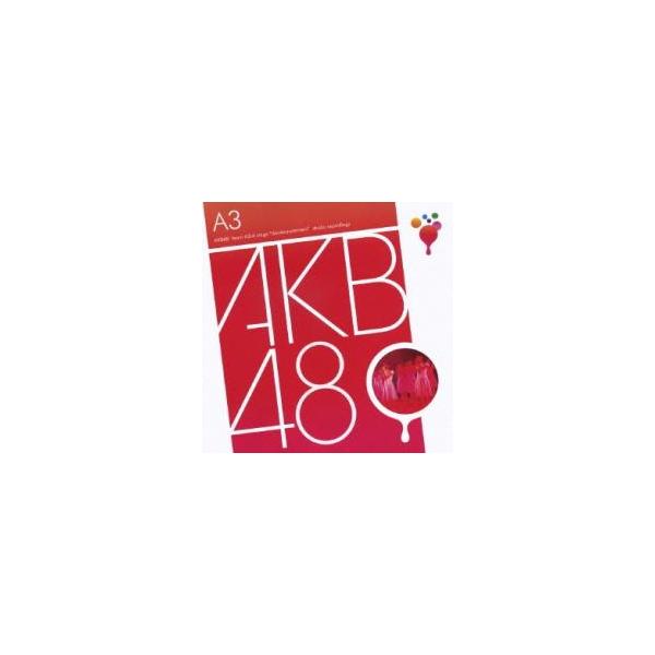 (出演) ＡＫＢ４８ (ジャンル) CD、音楽 邦楽 ロック・ポップス (入荷日) 2025-03-25