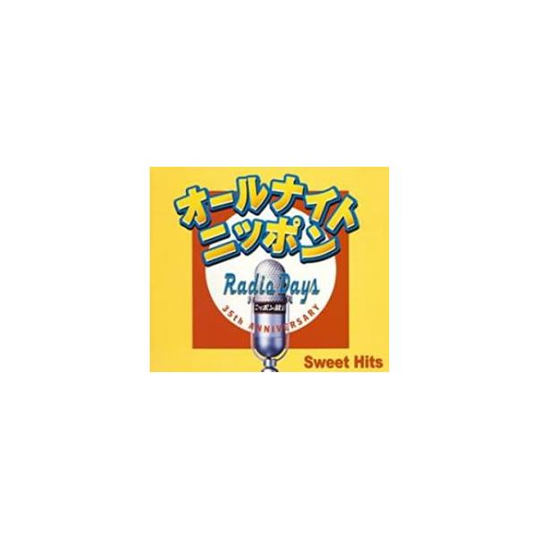 (ジャンル) CD、音楽 邦楽 ロック・ポップス オムニバス (入荷日) 2021-07-19