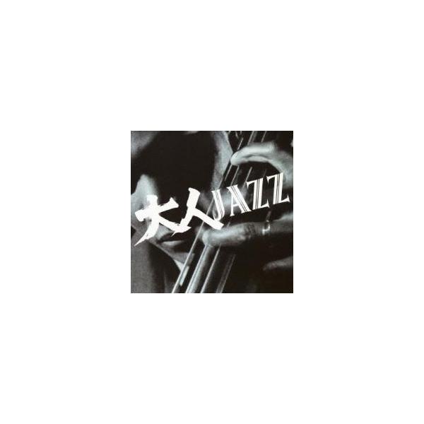【バーゲン】 (出演) Ｍｉｌｅｓ Ｄａｖｉｓ、Ｊｏｈｎ Ｃｏｌｔｒａｎｅ、Ｃｈｅｔ Ｂａｋｅｒ (ジャンル) CD、音楽 洋楽 ジャズ・ブルース (入荷日) 2023-03-09