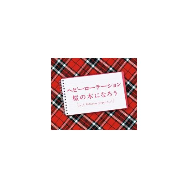 【バーゲン】 (ジャンル) CD、音楽 ジャズ・ブルース (入荷日) 2021-08-06