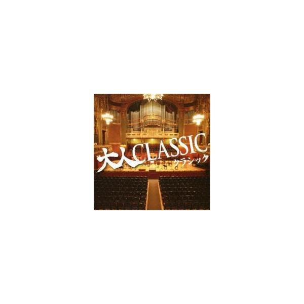 (出演) Ｎｉｃｏｌａｕｓ Ｅｓｔｅｒｈａｚｙ Ｓｉｎｆｏｎｉａ、バラーシュ・ショコライ、ケルン室内管弦楽団、イェネ・ヤンドー、イディル・ビレット、ロイヤル・スコティッシュ・ナショナル管弦楽団、ペーテル・ナジ (ジャンル) CD、音楽 クラ...