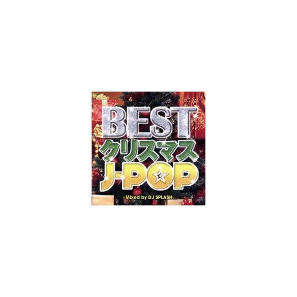 (出演) ＤＪ ＳＰＬＡＳＨ (ジャンル) CD、音楽 邦楽 ロック・ポップス (入荷日) 2022-04-14