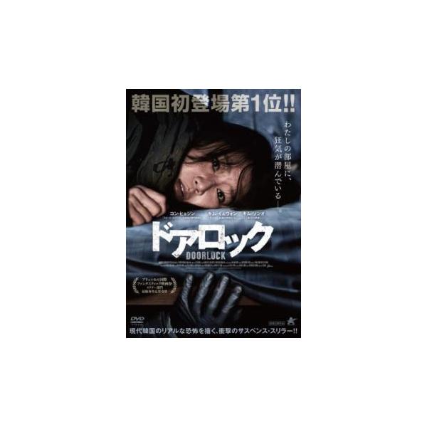 【バーゲン】(監督) イ・クォン (出演) コン・ヒョジン(チョ・ギョンミン)、キム・イェウォン(オ・ヒョジョ)、キム・ソンオ(イ刑事)、キム・グァンギュ(次長)、イ・チョニ(キム・ソンホ)、チョ・ボクレ、キム・ジェファ、イ・カソプ (ジャ...