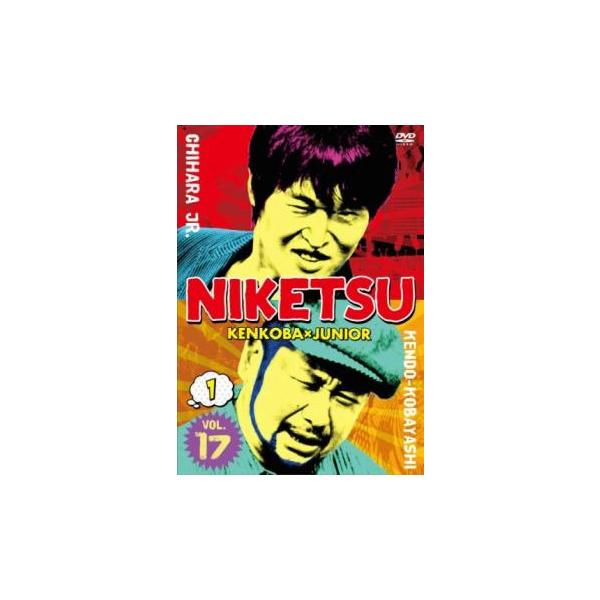 【バーゲン】 (出演) 千原ジュニア（千原浩史）、ケンドーコバヤシ (ジャンル) お笑い コント 漫才 (入荷日) 2023-09-07