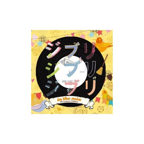 (出演) オムニバス (ジャンル) CD、音楽 オムニバス 邦楽 ロック・ポップス (入荷日) 2023-02-01