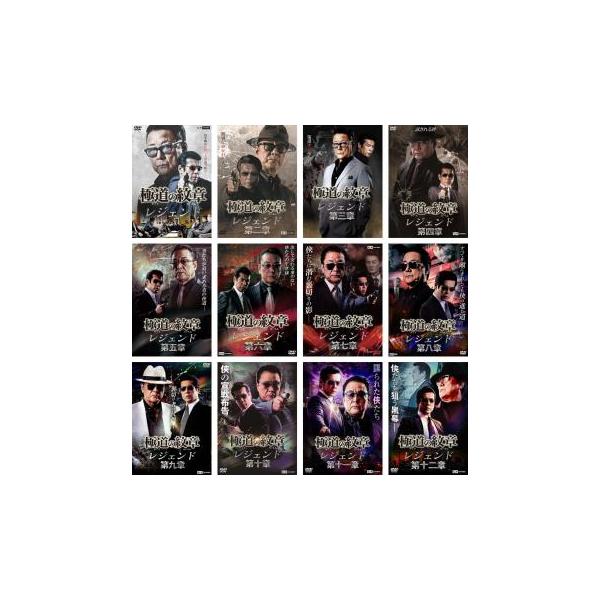 全12巻 (監督) 片岡修二 (出演) 白竜、松田一三、國本鍾建、水元秀二郎、大山大介、時任盛二郎、中澤達也、中川翔太、飛野悟志 (ジャンル) 邦画 アクション 任侠、極道 (入荷日) 2025-01-10