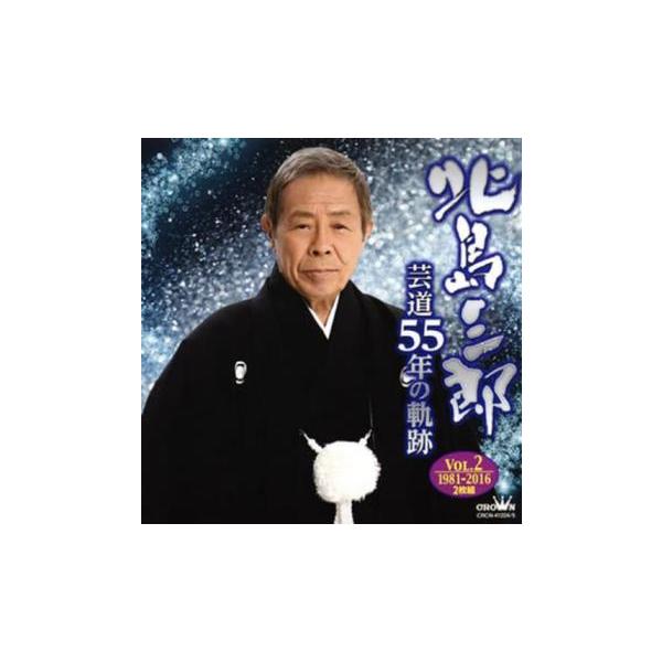 【バーゲン】 (出演) 北島三郎 (ジャンル) CD、音楽 邦楽 歌謡曲 (入荷日) 2023-05-31