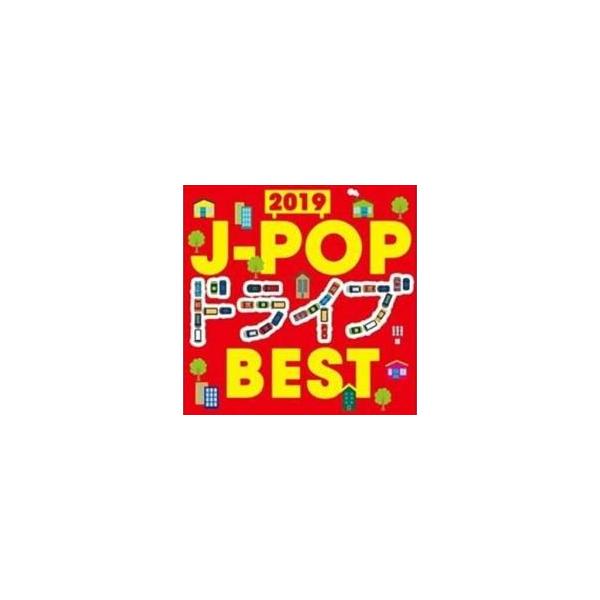【バーゲン】 (出演) ＤＪ ＧＯＬＤ (ジャンル) CD、音楽 オムニバス 邦楽 ロック・ポップス (入荷日) 2023-07-24