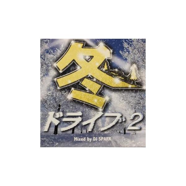 (出演) ＤＪ ＳＰＡＲＫ (ジャンル) CD、音楽 オムニバス 邦楽 ロック・ポップス (入荷日) 2023-07-24