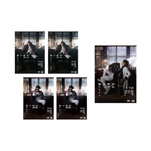 全5巻 【バーゲン】 (出演) 高橋一生(岸辺露伴)、飯豊まりえ(泉京香)、中村倫也(平井太郎)、櫻井孝宏、柴崎楓雅(第1話)、中村まこと(第1話)、増田朋弥(第1話)、坪根悠仁(第1話)、佐々木睦(第1 2話) (ジャンル) 邦画 ＴＶド...