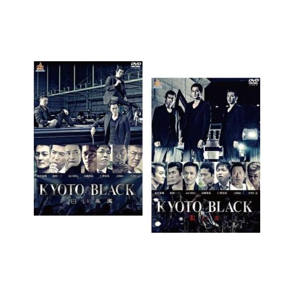 全2巻 【バーゲン】(監督) 吉田由一 (出演) 本宮泰風、松田一三、山口祥行、高岡蒼佑、上田堪大、國本鍾建、芳野史明、宮本大誠、伊崎右典 (ジャンル) 邦画 アクション ドラマ バイオレンス (入荷日) 2025-07-18