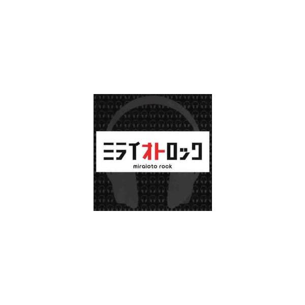 (ジャンル) CD、音楽 邦楽 オムニバス (入荷日) 2024-05-14