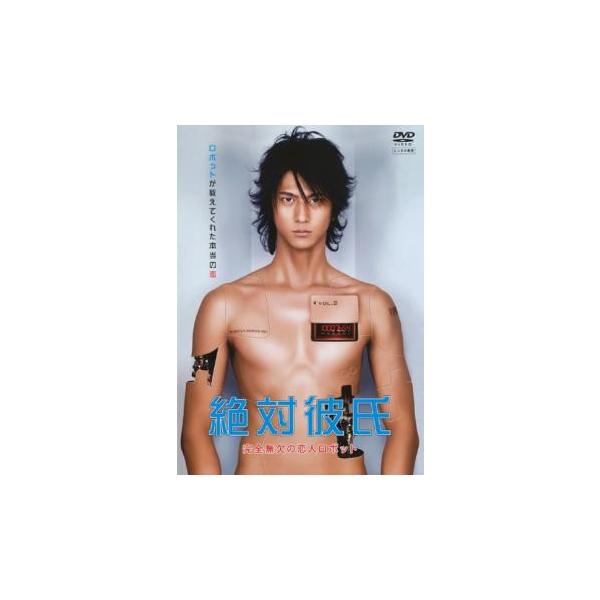 【バーゲン】(監督) 土方政人 (出演) 速水もこみち(天城ナイト)、水嶋ヒロ(浅元創志)、相武紗季(井沢梨衣子)、篠井英介(白鷺優貴)、上野なつひ(伊藤美加)、佐戸井けん太(平田一)、猫背椿(安達香子)、河本麻希(佐藤のぞみ)、英玲奈(大...