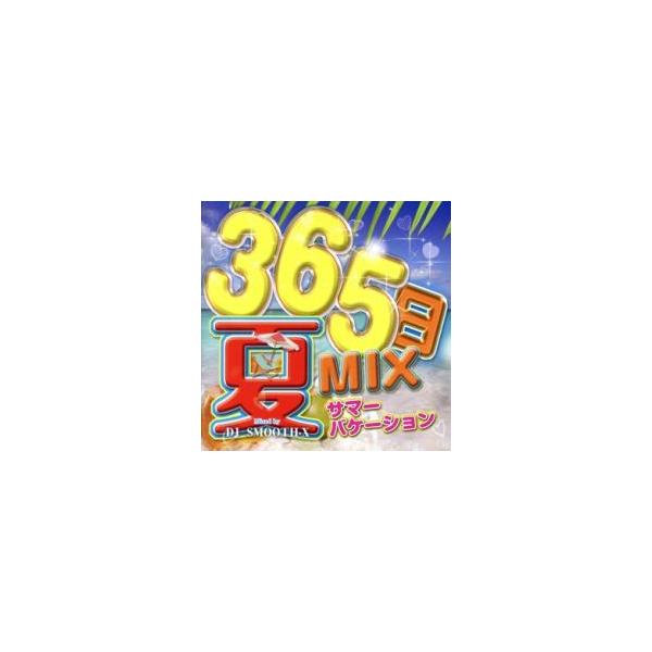 【バーゲン】 (出演) オムニバス (ジャンル) CD、音楽 邦楽 ロック・ポップス オムニバス (入荷日) 2025-02-28