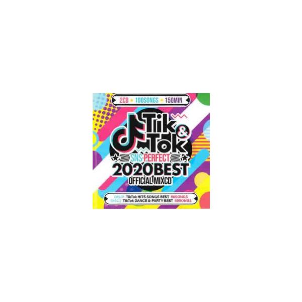 【バーゲン】 (ジャンル) CD、音楽 洋楽 ロック・ポップス オムニバス (入荷日) 2025-03-18