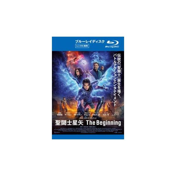 【バーゲン】(監督) トメック・バギンスキー (出演) 新田真剣佑(星矢)、ファムケ・ヤンセン(ヴァンダー・グラード)、マディソン・アイズマン(シエナ)、ディエゴ・ティノコ(ネロ)、マーク・ダカスコス(マイロック)、ニック・スタール(カシオ...