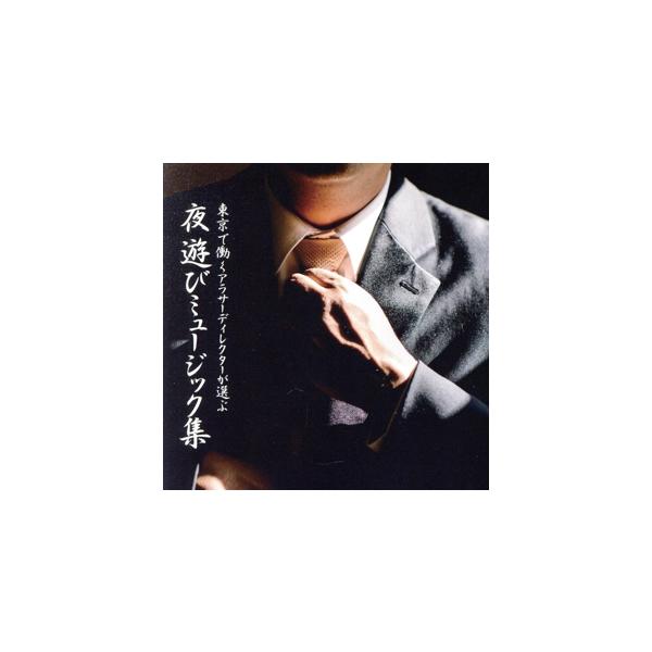 (ジャンル) CD、音楽 洋楽 ロック・ポップス オムニバス (入荷日) 2025-07-09