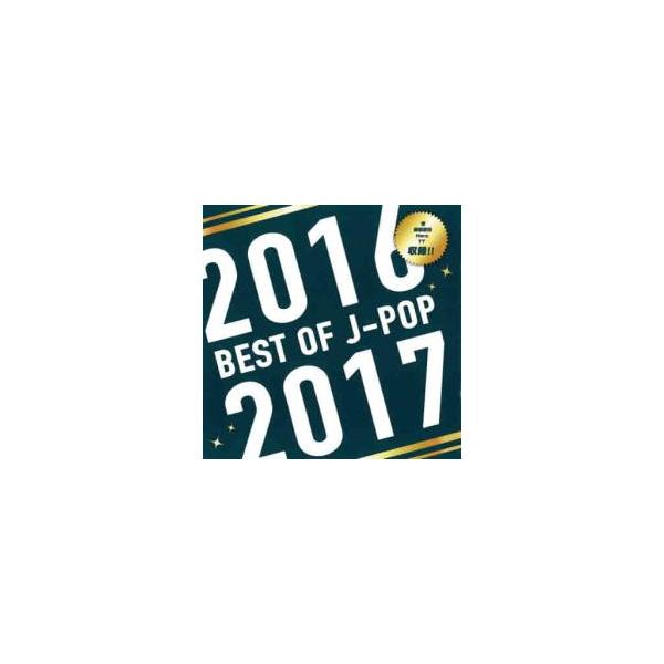 (出演) オムニバス (ジャンル) CD、音楽 邦楽 ロック・ポップス オムニバス (入荷日) 2025-07-10