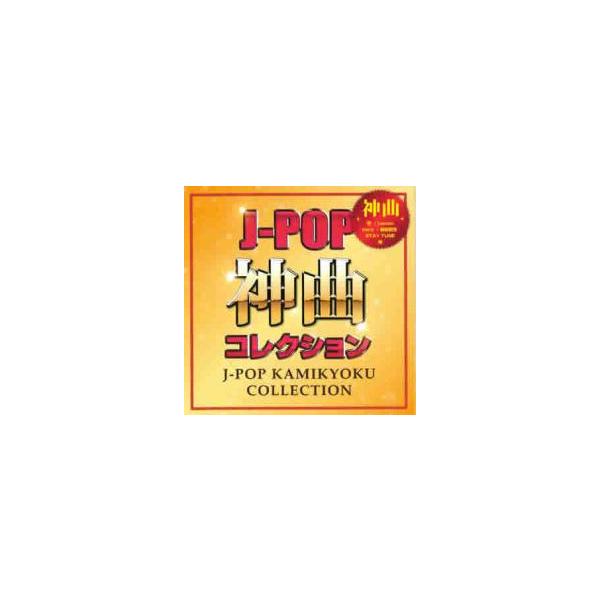 【バーゲン】 (出演) オムニバス (ジャンル) CD、音楽 洋楽 ロック・ポップス オムニバス (入荷日) 2025-08-26