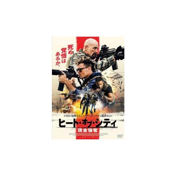 【バーゲン】(監督) ウィリアム・カウフマン (出演) クレイン・クロフォード、マックス・マーティーニ、ジュリエン・ジョイナー、ジャレン・ミッチェル、ニコイ・バンクス (ジャンル) 洋画 アクション 犯罪 (入荷日) 2025-09-08