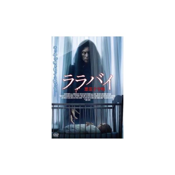 【バーゲン】(監督) ジョン・Ｒ・レオネッティ (出演) ウーナ・チャップリン(レイチェル)、ラモン・ロドリゲス(ジョン)、リアーヌ・バラバン(ビビアン)、キラ・ガロイエン(リリス) (ジャンル) 洋画 ホラー (入荷日) 2025-09-09