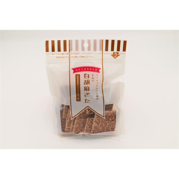 奄美大島名産「ごまざた」黒糖とゴマの調和のとれた風味豊かな奄美大島の代表的銘菓で、ゴマのプチプチとした食感がやみつきになり、ついつい手を伸ばしてします一品です。真心こめた手づくり製法は、幅広い年代の方から好まれています。