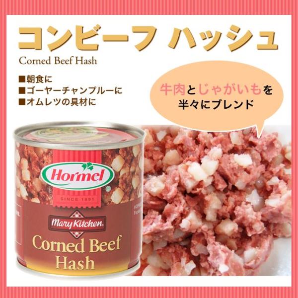 牛肉とジャガイモを半々にブレンド！！