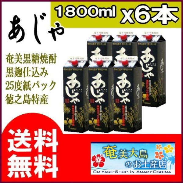常圧蒸留で造りだすソフトな味わい！のど越しとキレの良さ、そしてほんのりとした甘い香りはライトな焼酎党の方に好まれています。