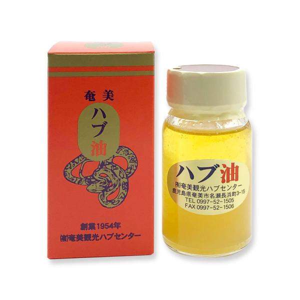 奄美大島では、古来より野生のハブを利用した滋養強壮の品々が人気です。最近、・疲れがとれない。・元気がない。・夜に自信がない。という方にオススメ。この機会に、本場・奄美ならではの、ハブ商品をお試しください。本商品は1個口30個まで同梱で発送で...