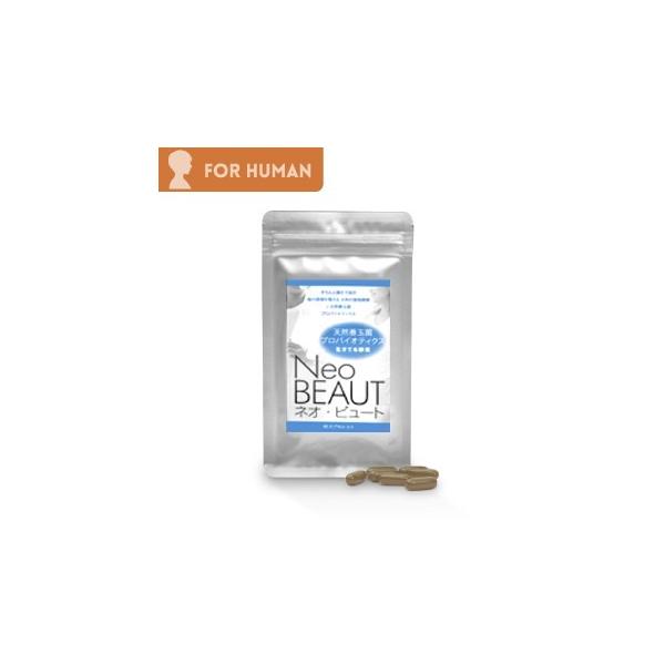 ●商品名Neo Beaut（ネオ・ビュート）●容量60カプセル入●原材料発酵大豆アミノ酸粉末（遺伝子組み換えでない）、しじみエキス、しょうがエキス、ゼラチン（豚由来）、NEM酵素