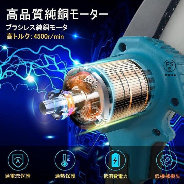 充電式 マキタ 小型チェンソー 21Vバッテリー互換対応 4/6インチ 木工切断 家庭用 片手 枝切り チェーンソー 軽量 電動チェーンソー チェンソー バッテリー付き