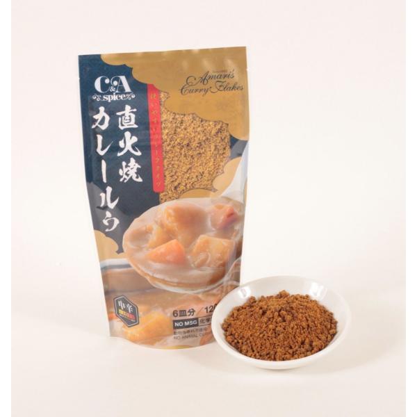 【発売日：2019年10月25日】＜動物性原料＞＜旨味調味料＞ 不使用24種のスパイスを配合し、直火焼製法で手間をかけて作ることにより風味豊に仕上げたカレールウです。動物性原料と旨味調味料を使っていないのにコクがある風味豊かなカレールウです...
