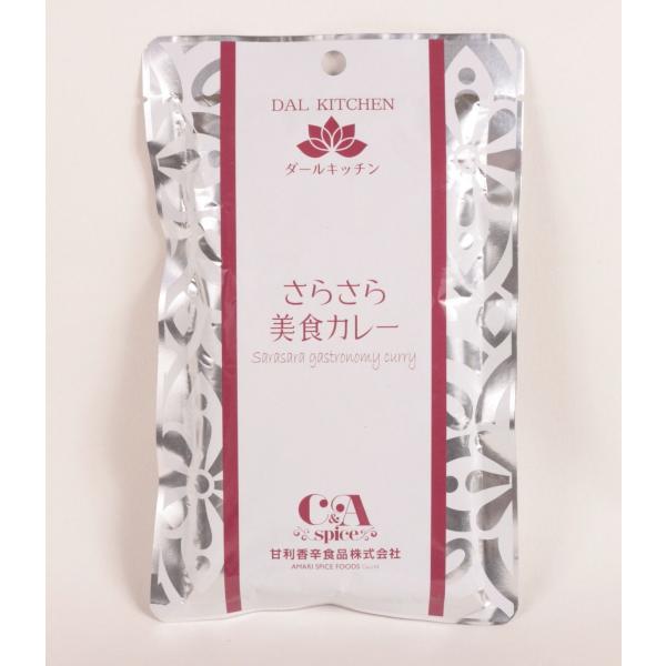 【発売日：2019年10月01日】スパイスカレー風のさらさらしたカレーとなるのが特徴です。ひよこ豆で仕上げており、今までのカレーにはないうまみと、自社で配合しているカレーパウダーの刺激がやみつきになります。煮込まなくても簡単にマイルドでコク...
