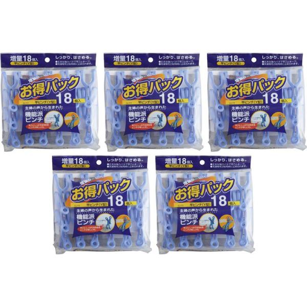 洗濯バサミ　物干し　衣類　洗たくグッズ