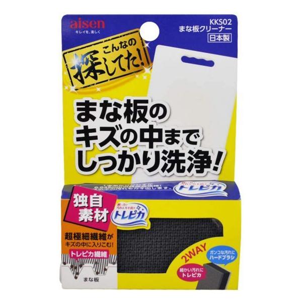 ＫＫＳ０２ まな板クリーナー 50026黒ズミ キッチン 清潔 両面 スポンジ 固い 傷 洗浄 衛生